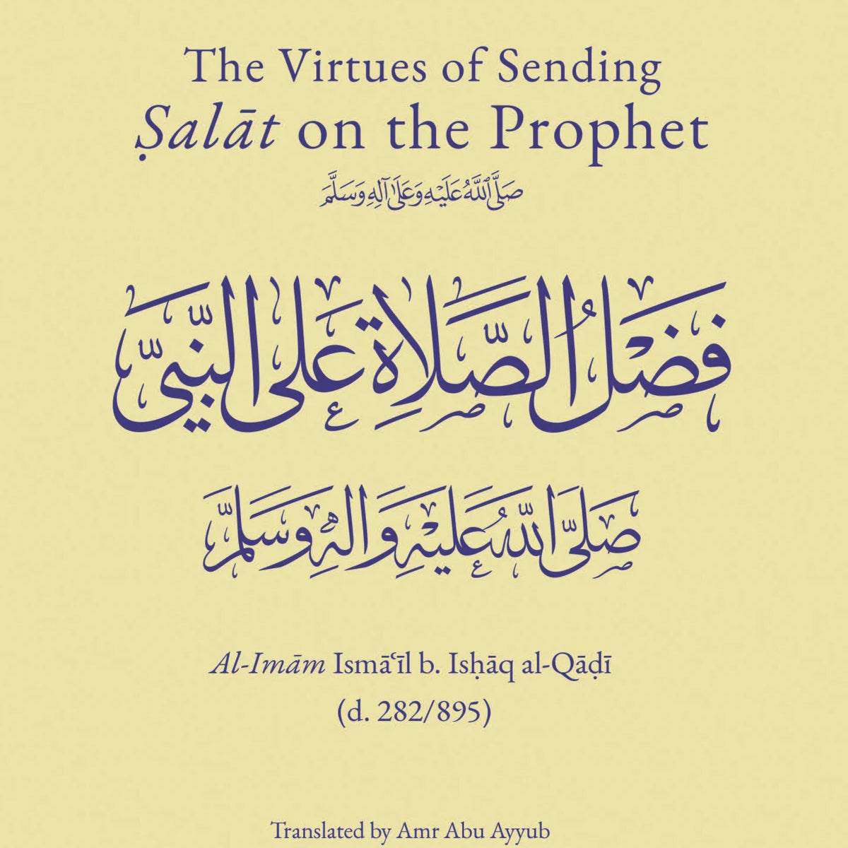The Virtues of Sending Salat on the Prophet – Darussalam Australia