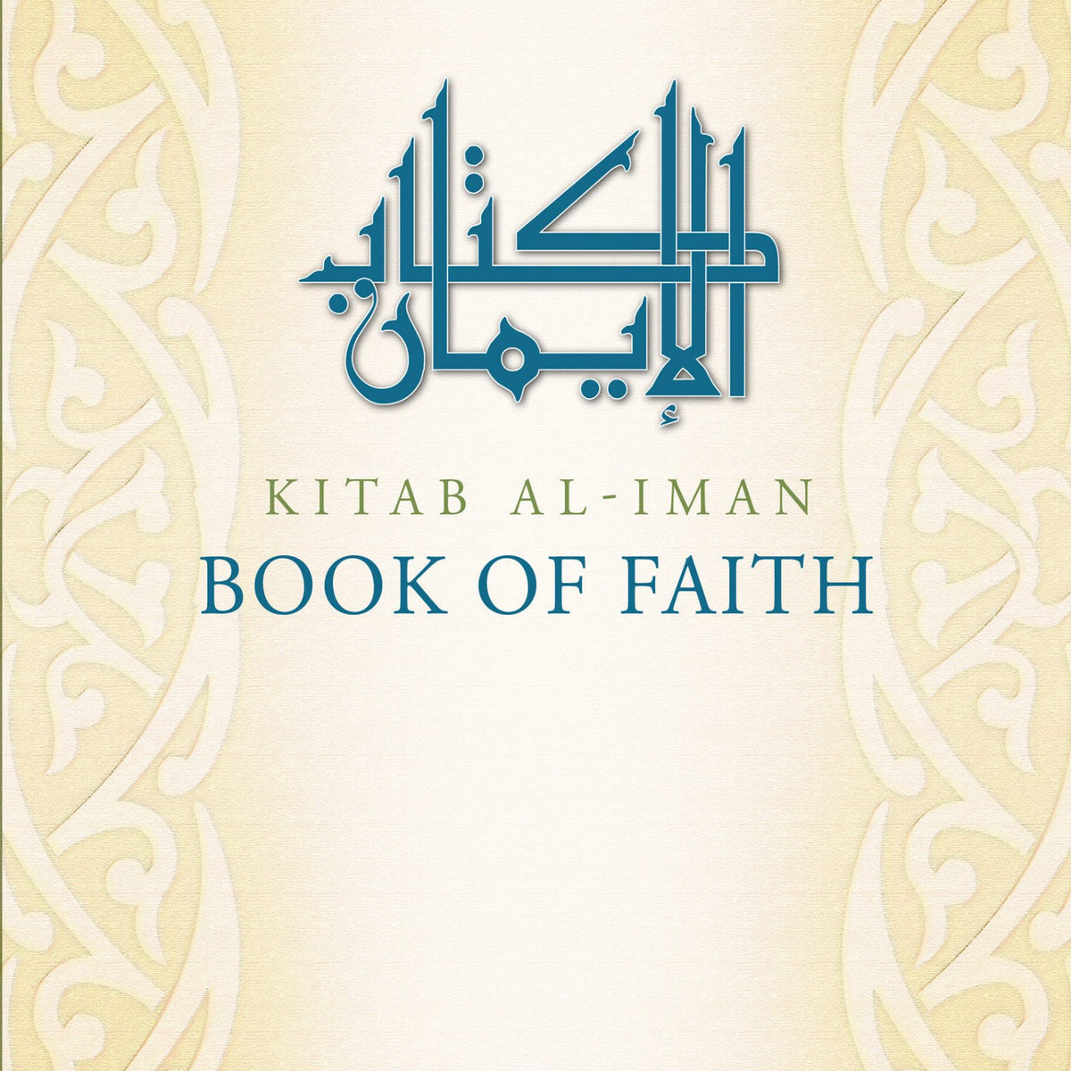 Kitab of Al-Iman Book of Faith – Darussalam Australia