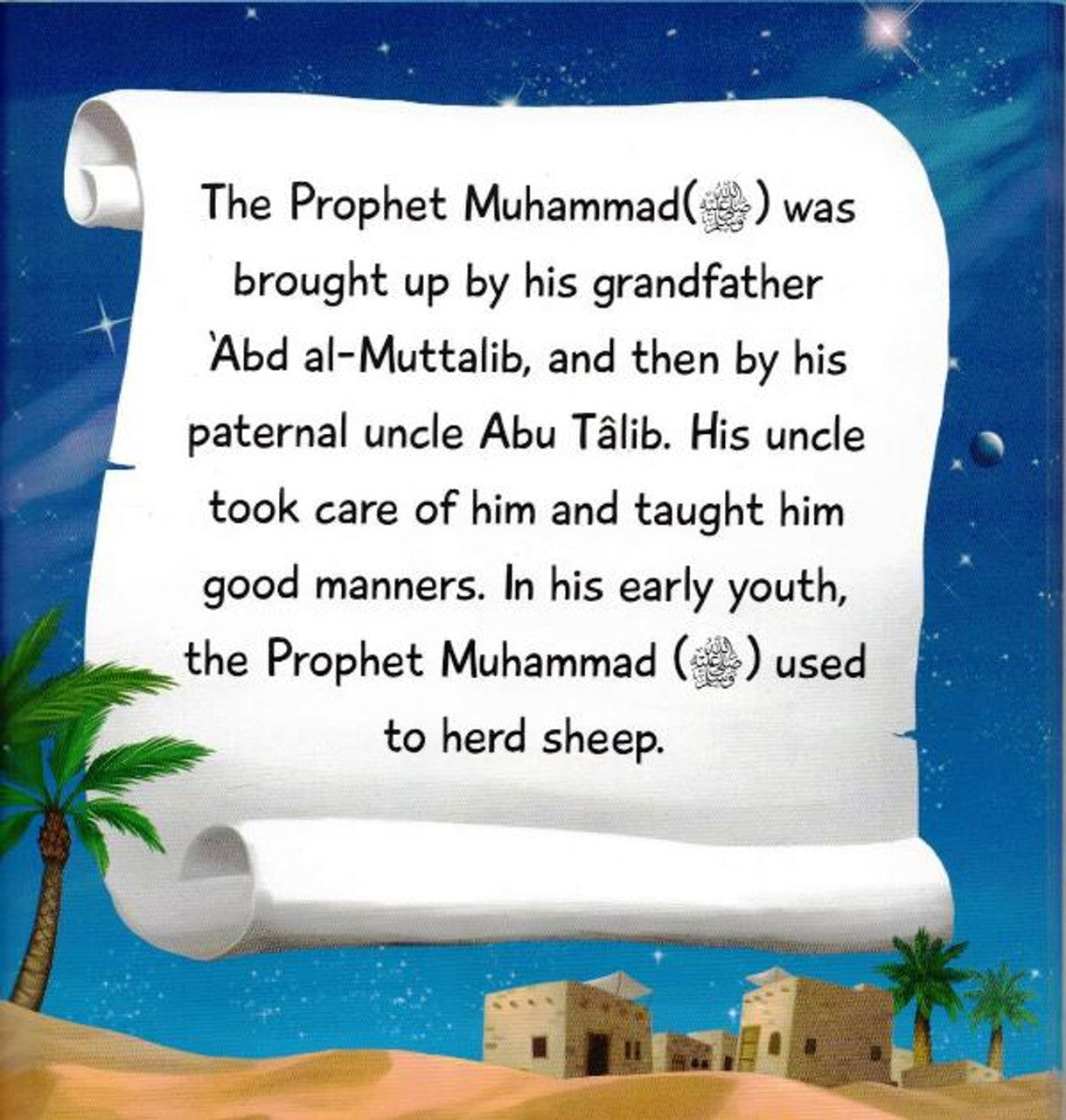 Seerah of the Prophet Muhammad for Kids | Darussalam Islamic Bookstore