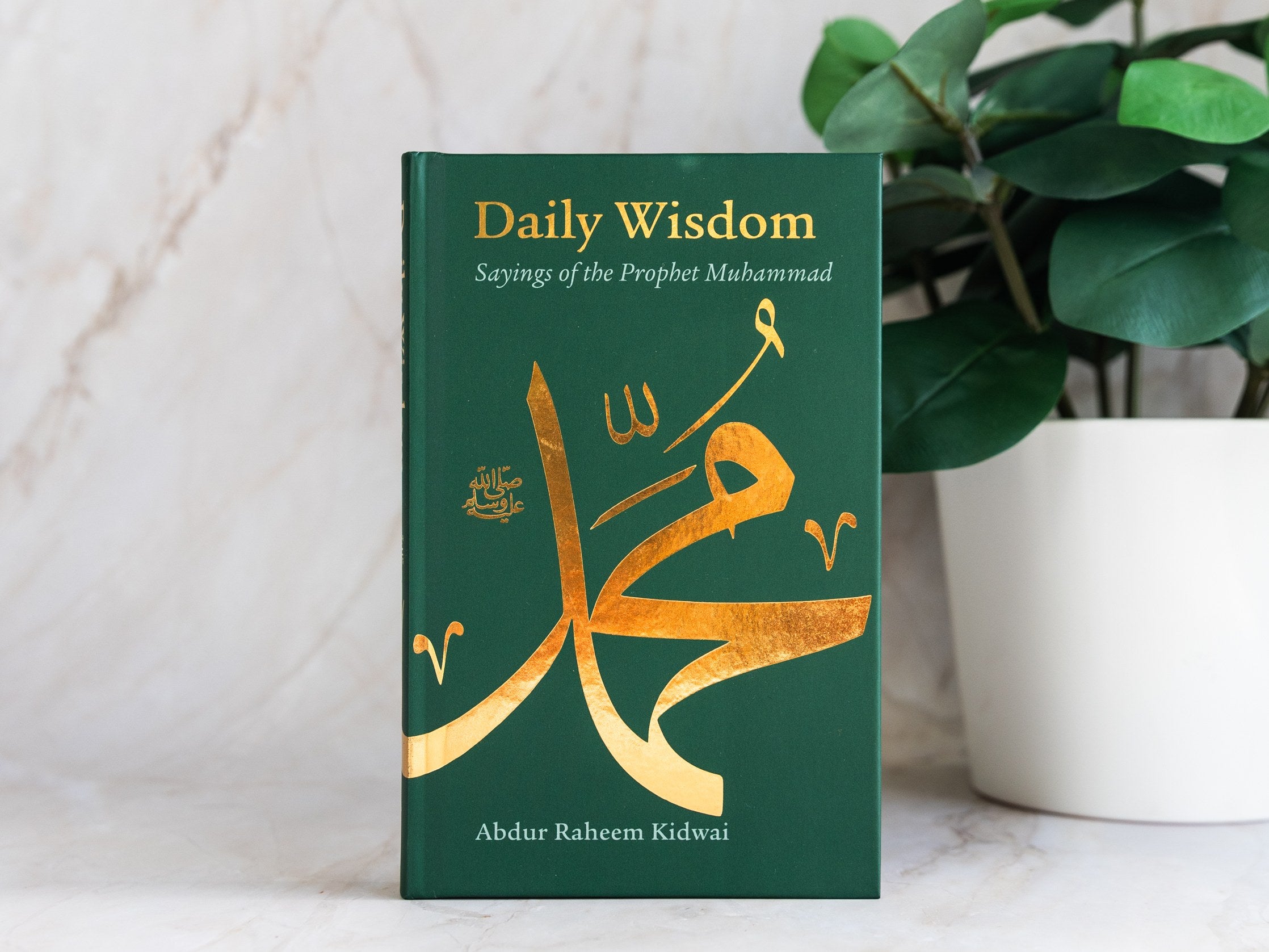 Saying Of Prophet Muhammad