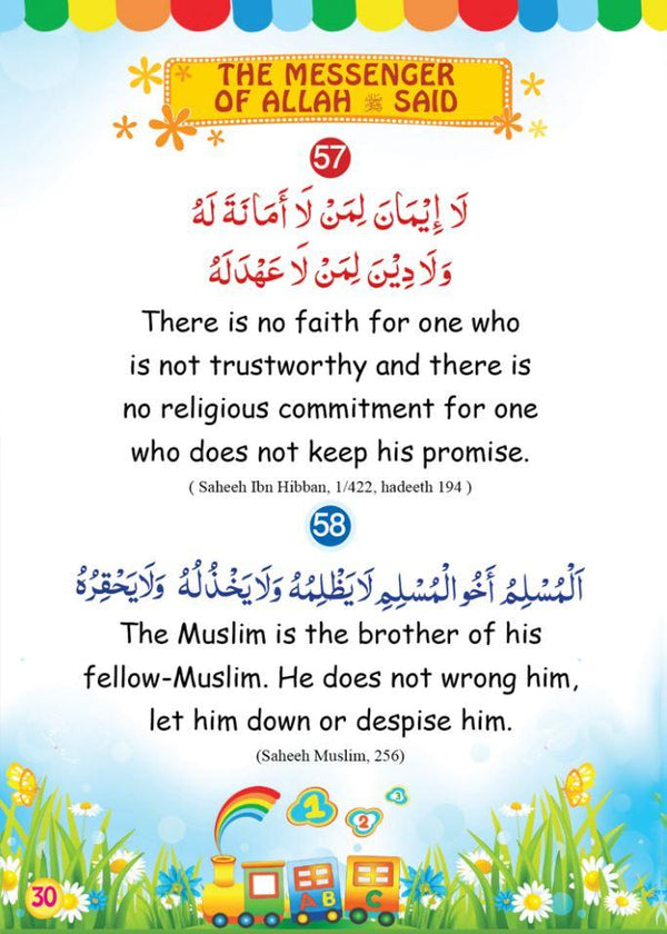 60 Golden Hadiths For Children | Darussalam Islamic Bookstore