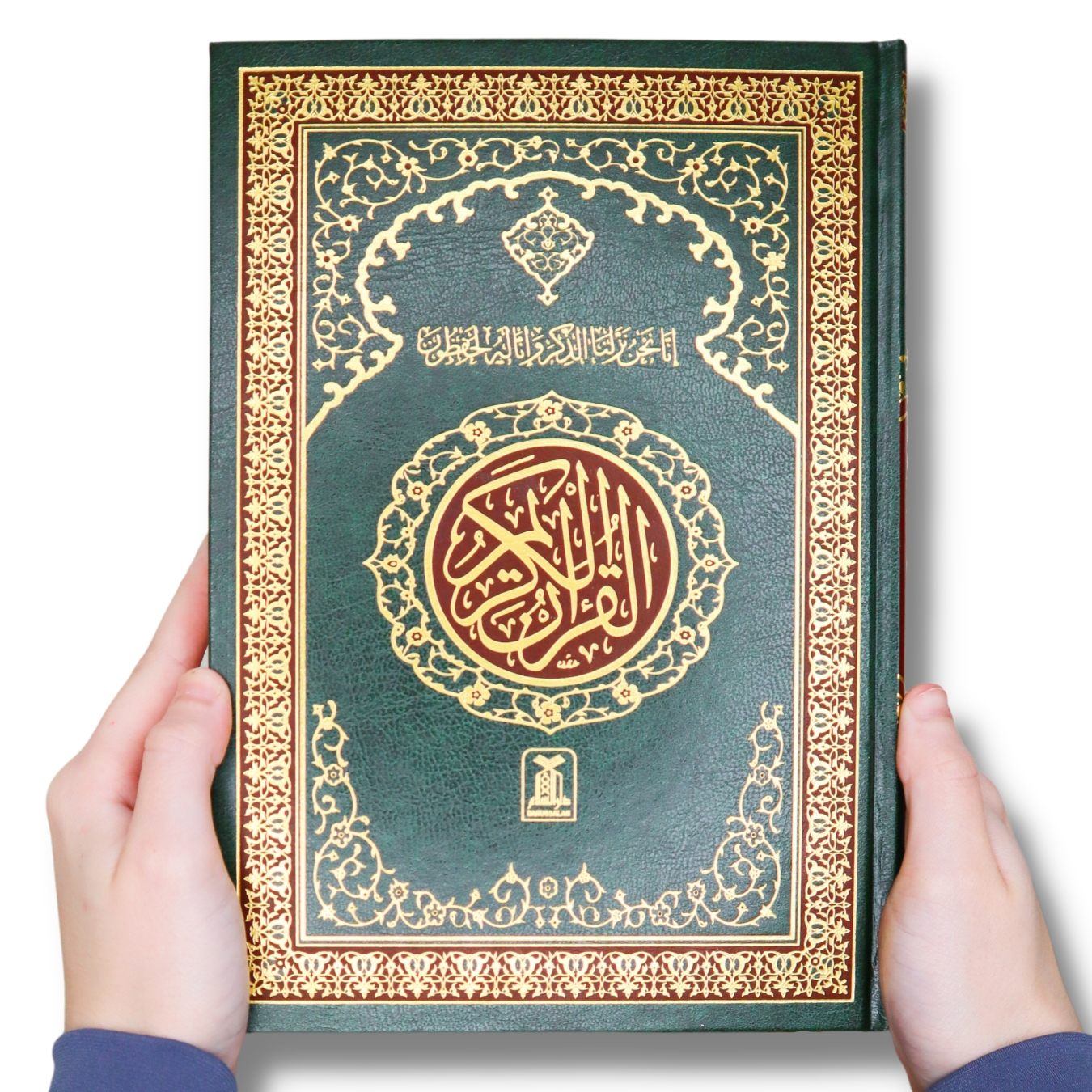 Qur'an Indo/Pak Script | Darussalam Islamic Bookstore