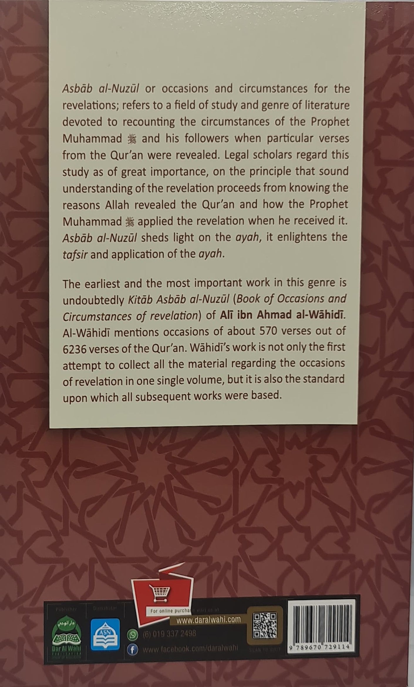 Seerah of Prophet Muhammad (SAW) | Darussalam Islamic Bookstore