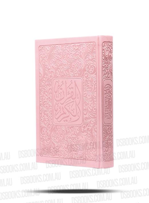 Qur'an Arabic Only | Darussalam Islamic Bookstore