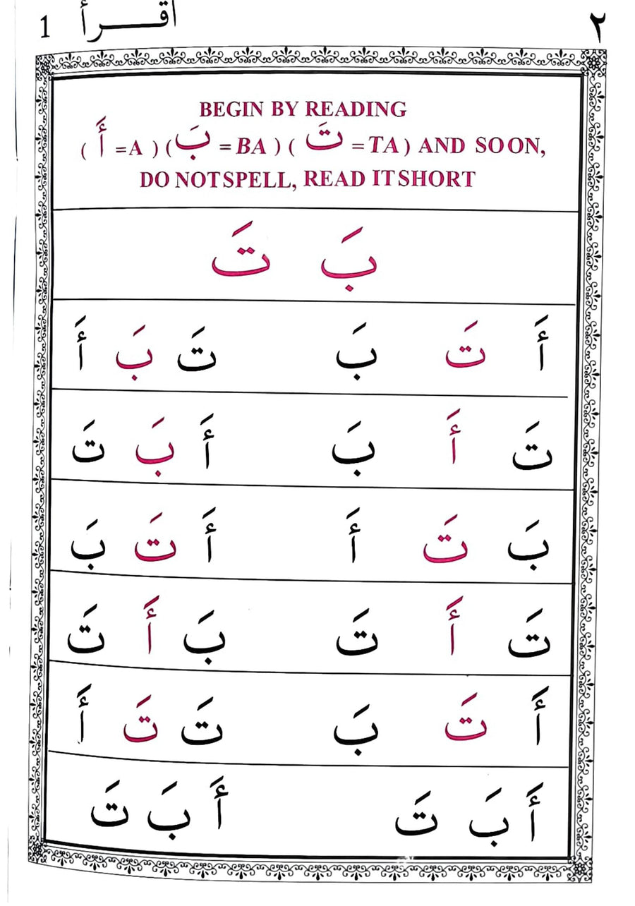 Revised IQRA 1-6 Quick Method To Read Al-Quran – Darussalam Islamic ...