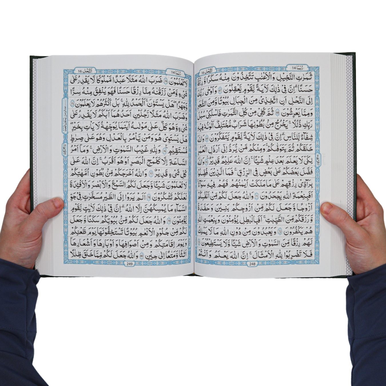 Qur'an Indo/Pak Script | Darussalam Islamic Bookstore