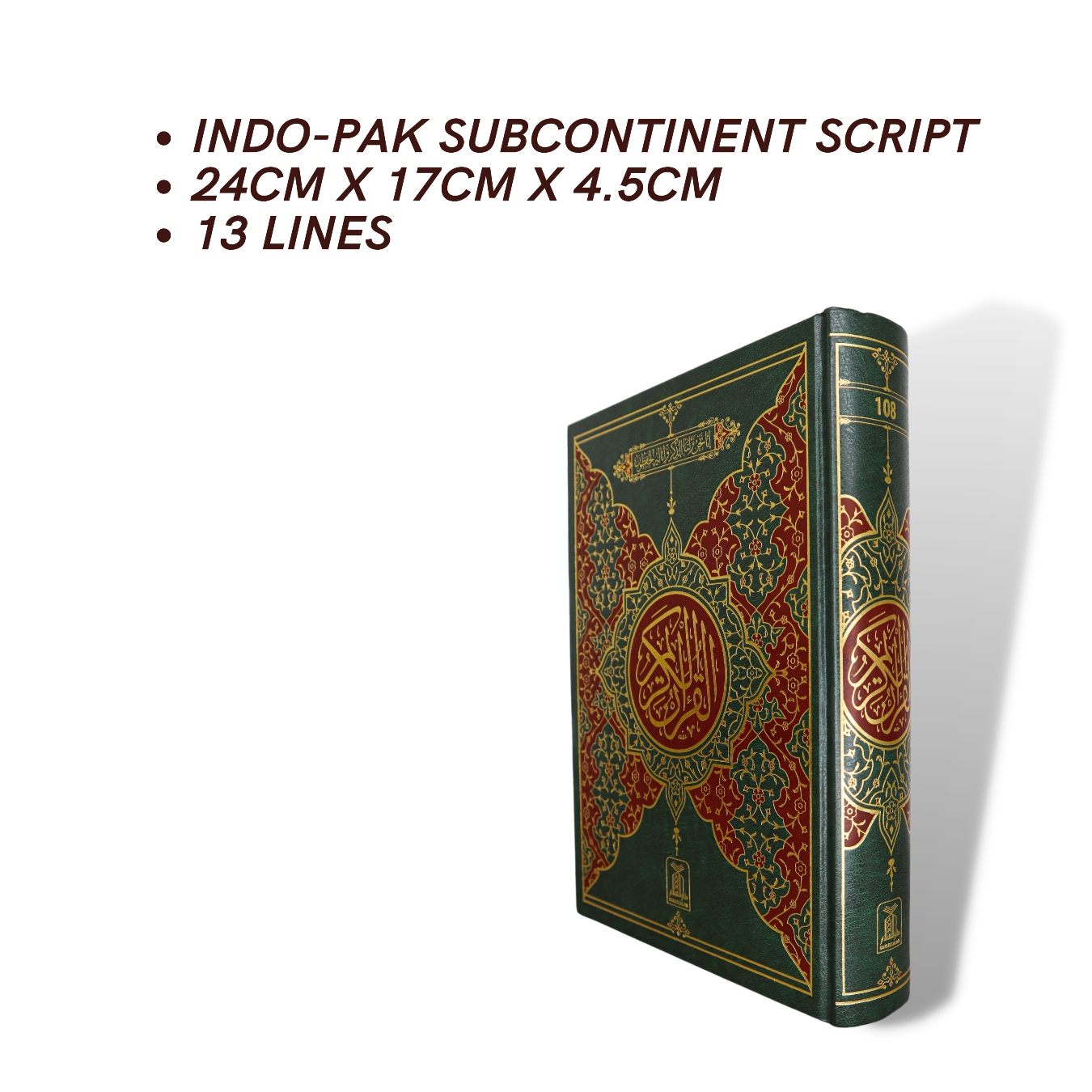 Qur'an Indo/Pak Script | Darussalam Islamic Bookstore