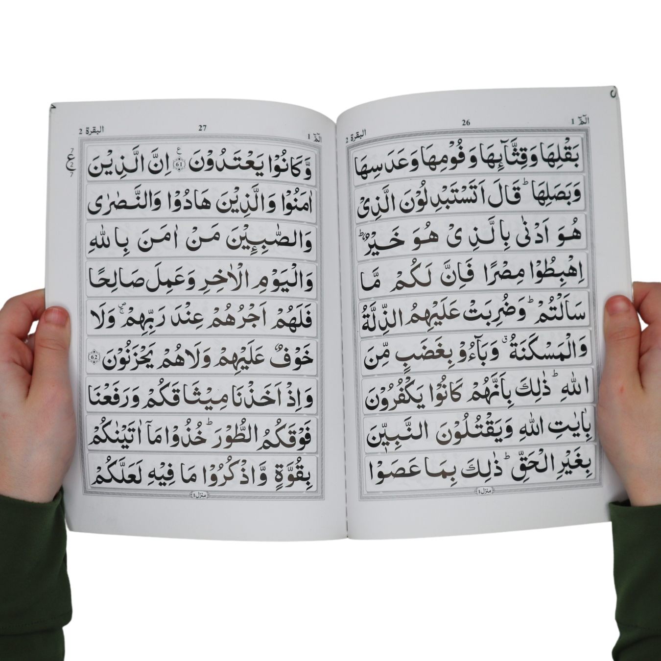 Qur'an Indo/Pak Script | Darussalam Islamic Bookstore