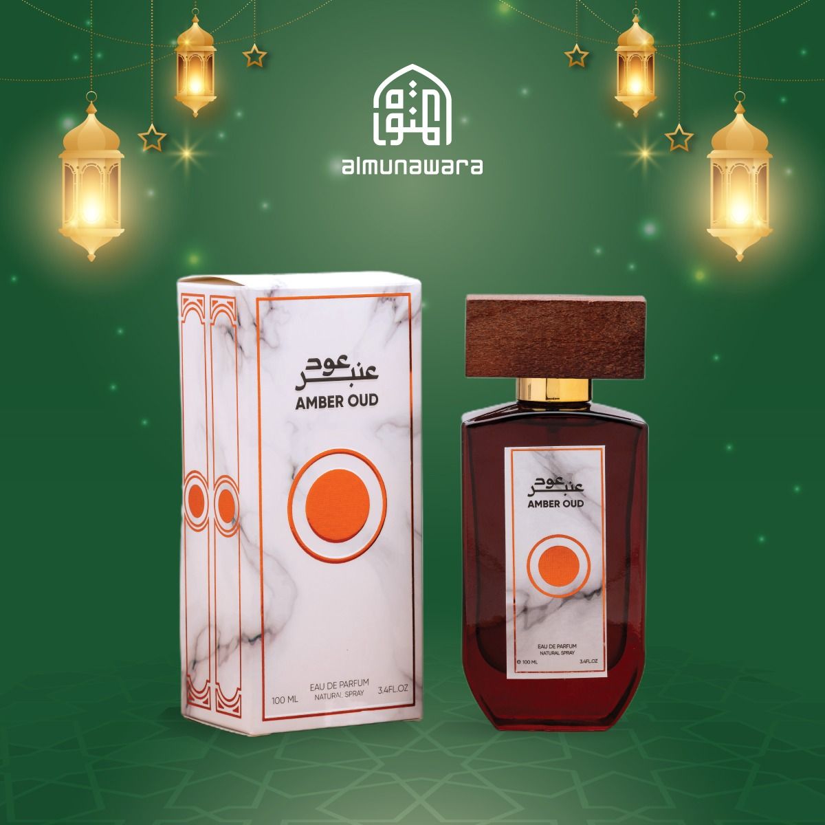 Perfumes For him – Page 3 – Darussalam Islamic Bookstore