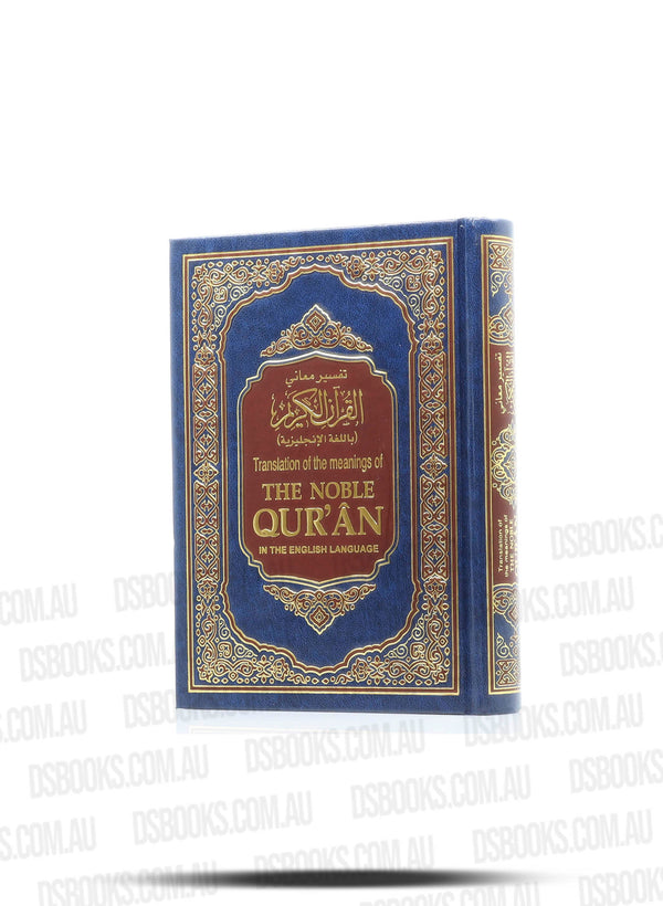 The Noble Quran Arabic Script with English Translation | Darussalam ...