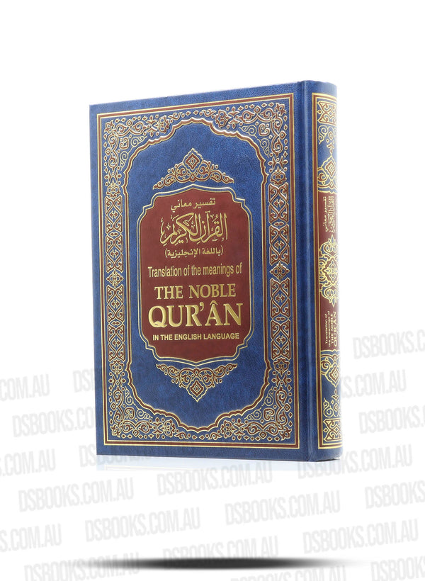 The Noble Quran Arabic Script with English Translation | Darussalam ...