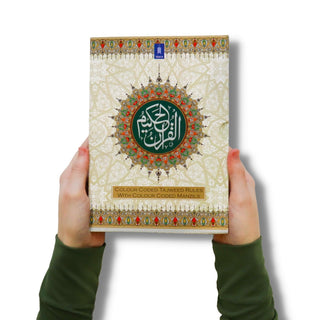 Qur'an Indo/Pak Script – Darussalam Islamic Bookstore