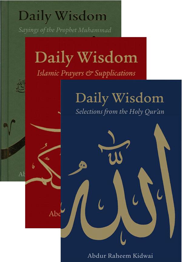Books Hadith - Sunnah | Darussalam Islamic Bookstore