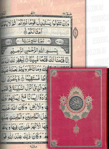 Qur'an Indo/Pak Script | Darussalam Islamic Bookstore