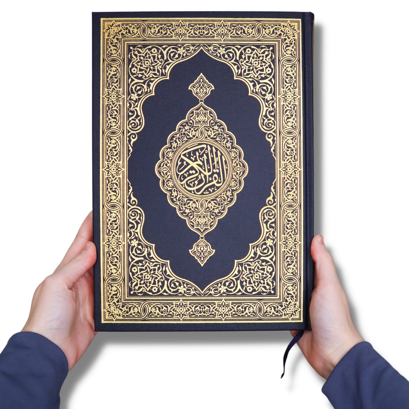 Official Madina Mushaf (A4 29 cm x 20cm x 2.5cm) (Uthmani) | Darussalam ...
