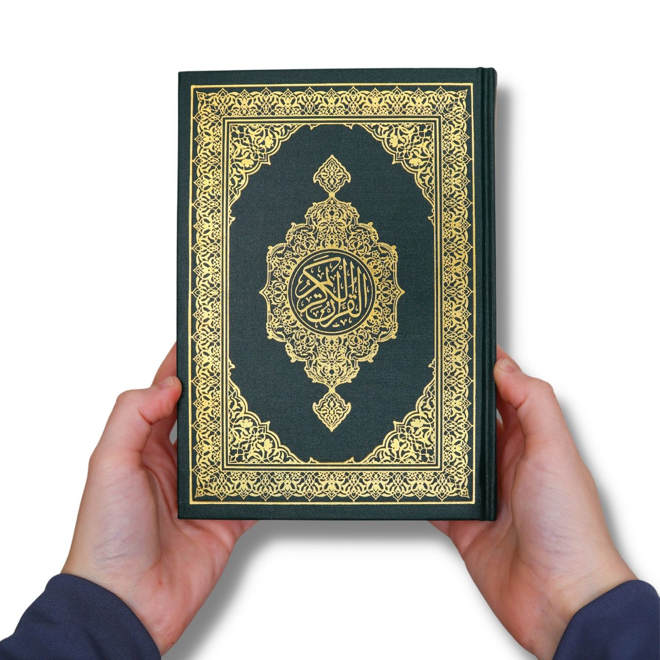 Official Madina Mushaf A5 (Uthmani) | Darussalam Islamic Bookstore
