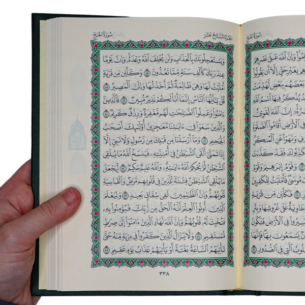 Official Madina Mushaf A5 (Uthmani) | Darussalam Islamic Bookstore