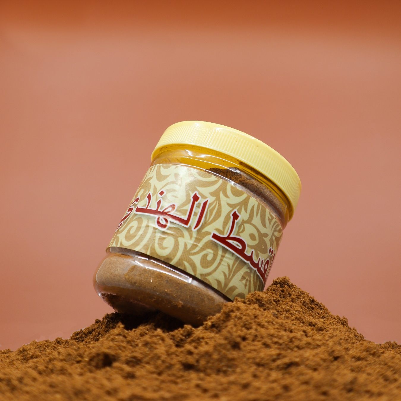 Qust AL Hind Indian Costus - Qist Al Hind | Darussalam Islamic Bookstore