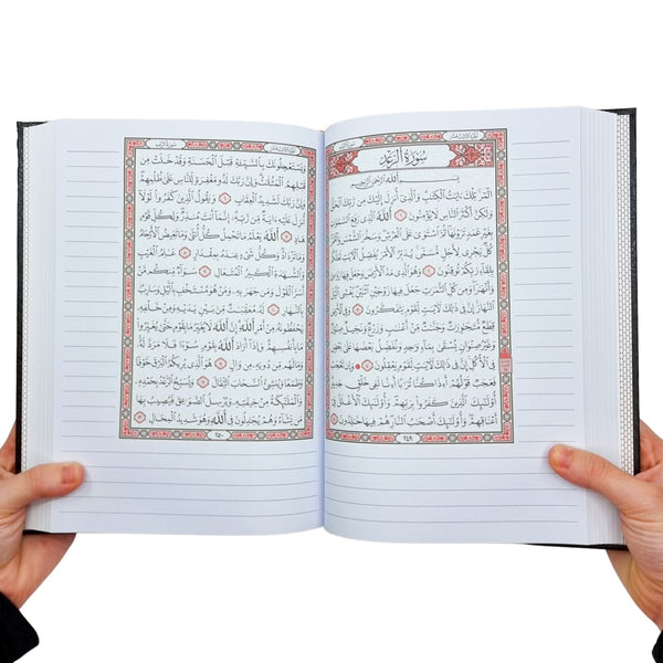 Quran - With Space For Notes مصحف التدوين | Darussalam Islamic Bookstore