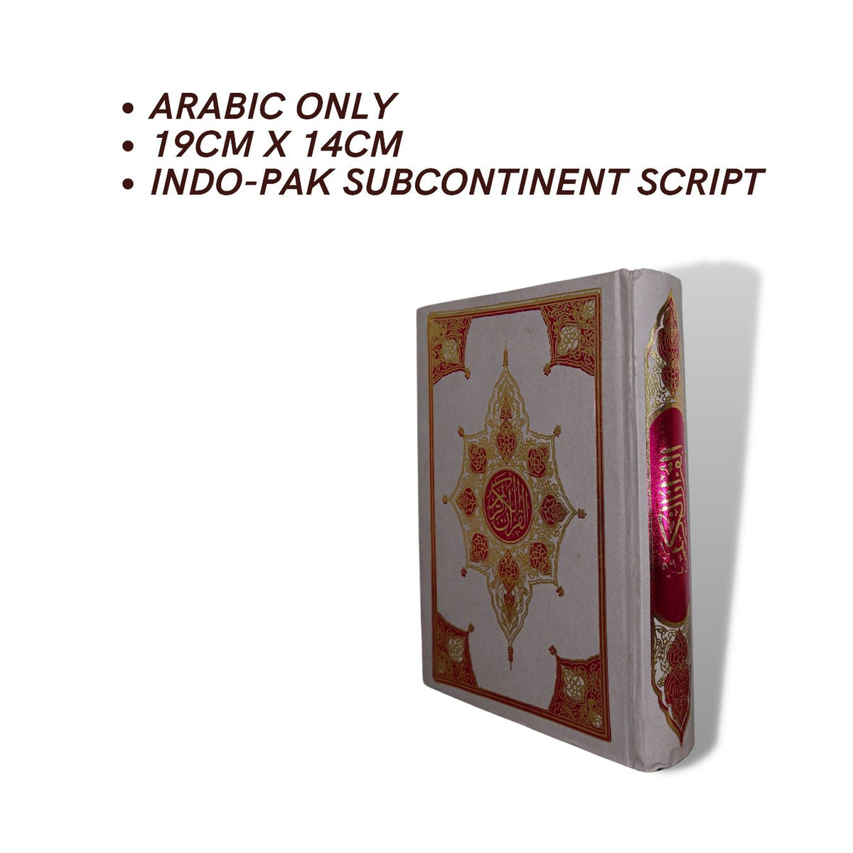 Qur'an Indo/Pak Script – Darussalam Islamic Bookstore
