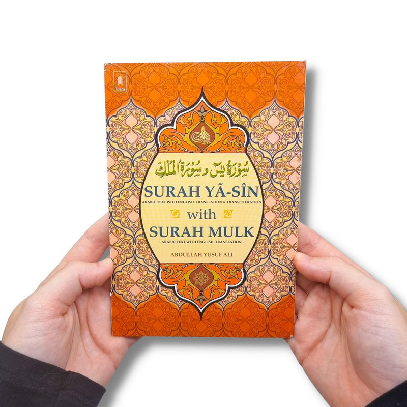 Qur'an Indo/Pak Script – Darussalam Islamic Bookstore