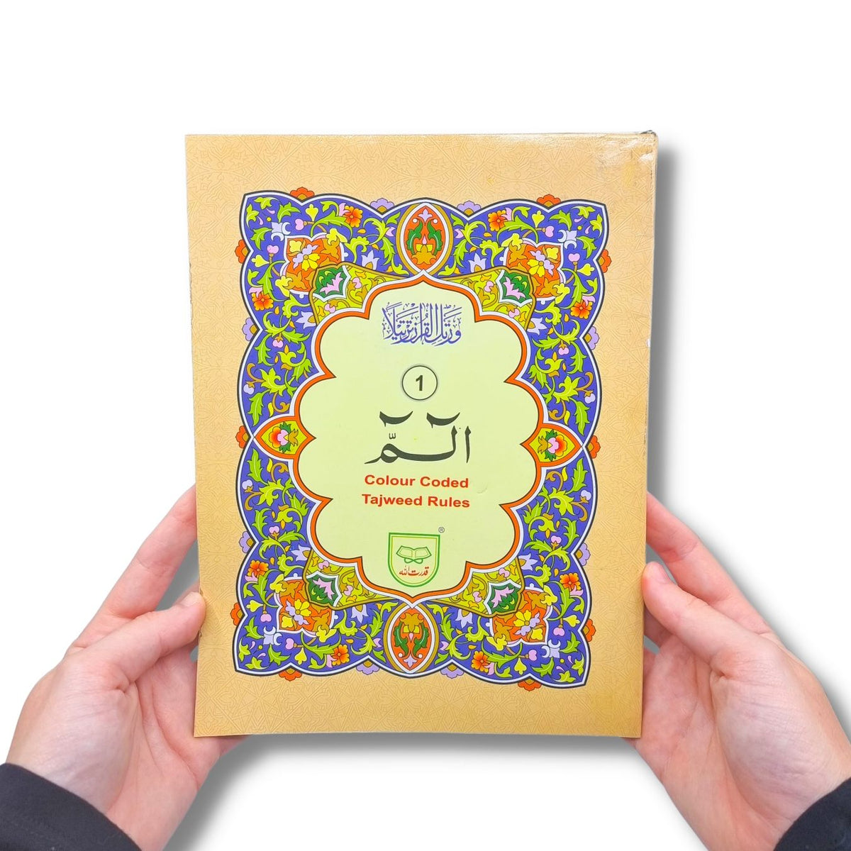 Qur'an Indo/Pak Script – Darussalam Australia