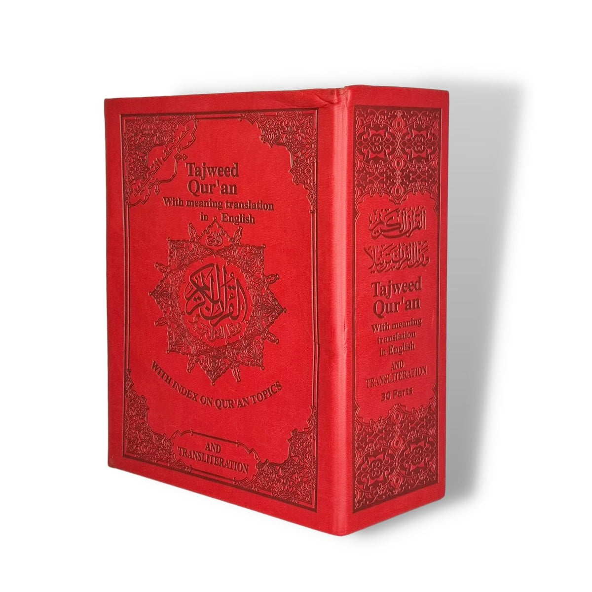 Quran Transliteration (Romanised Arabic) – Darussalam Islamic Bookstore