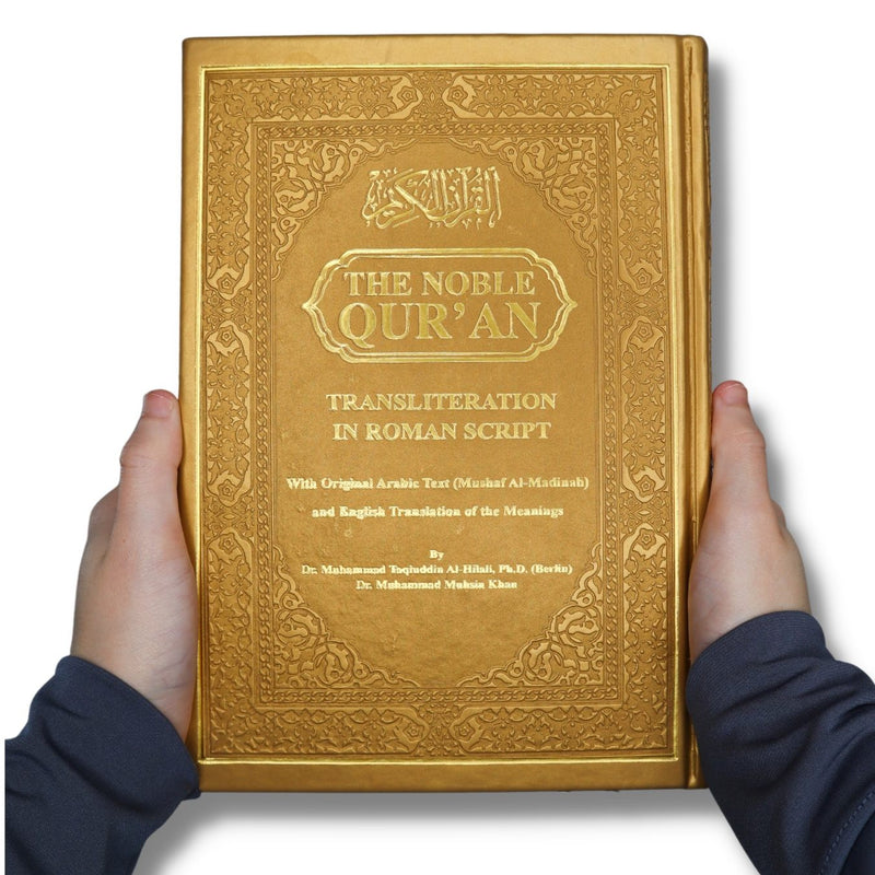 Quran Transliteration (Romanised Arabic) – Darussalam Islamic Bookstore