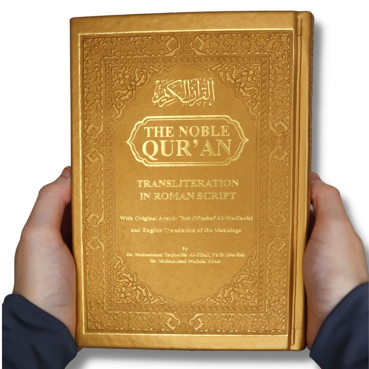 Quran Transliteration (Romanised Arabic) – Darussalam Islamic Bookstore