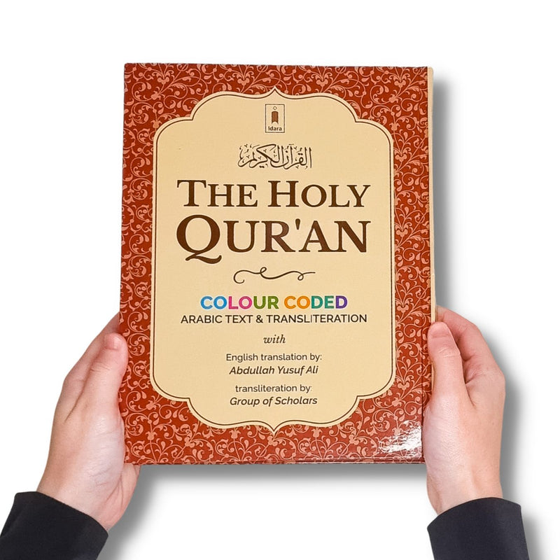 Quran Transliteration (Romanised Arabic) – Darussalam Islamic Bookstore