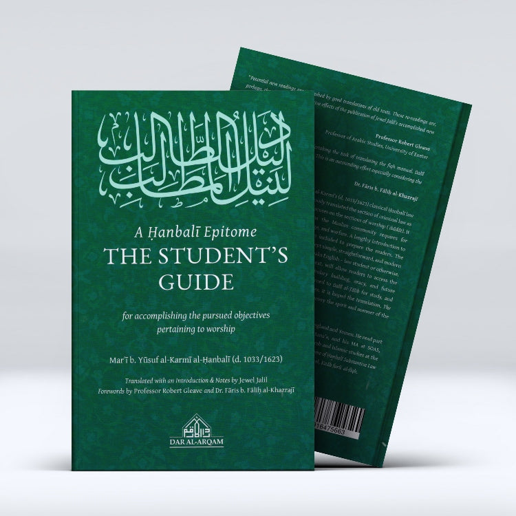 A Hanbali Epitome: The Student’s Guide | Darussalam Islamic Bookstore